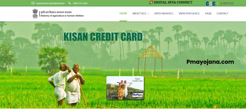 PM Kisan Credit Card Yojana Online Registration (KCC) | किसानो को ...